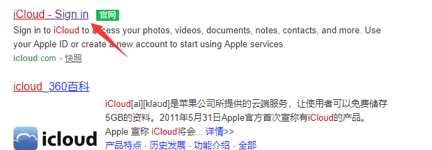 怎么才能在电脑中查看icloud共享照片_360新知