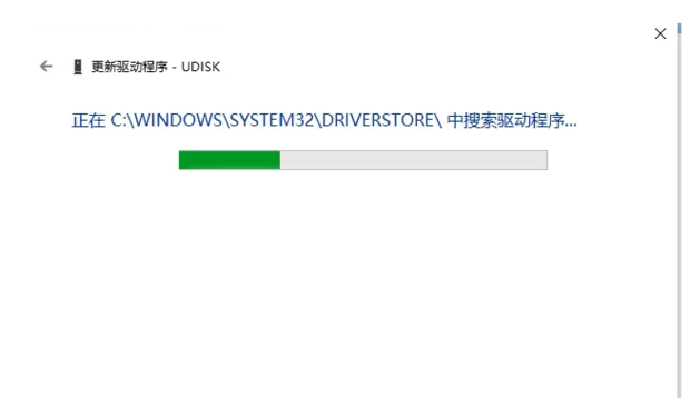 U盘无法识别，显示驱动异常_360新知