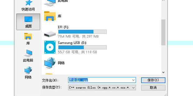 C语言代码集 [1]九九乘法表 360新知