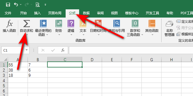 Excel公式横向集体求和360新知