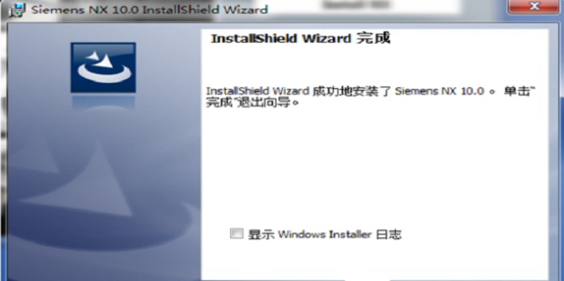 UG10.0正确的安装方法_360新知