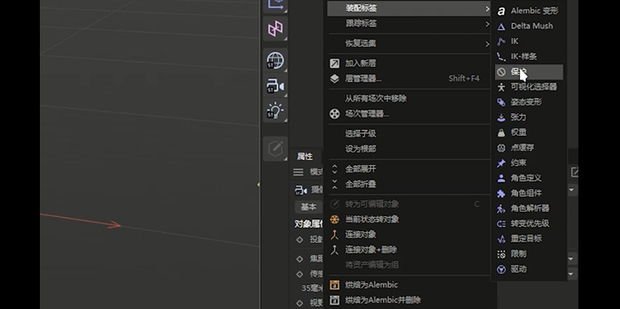 C4D R19如何固定摄像机的视角_360新知