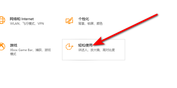 Win10桌面图标字体大小怎么调360新知