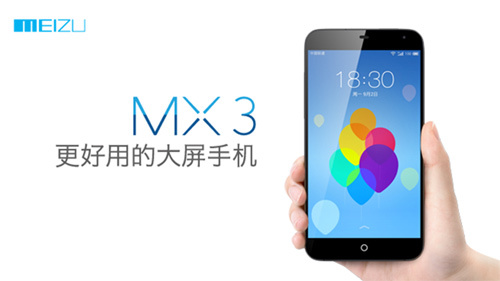 魅族 MX3图册_360百科