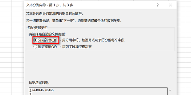 如何解决excel单元格格式转变后双击变过来_360新知
