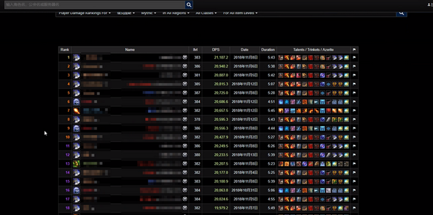 WCL如何查看所在服务器的公会排名_360新知