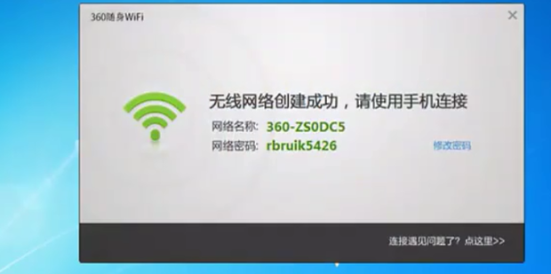 没有无线网卡的台式机如何无线wifi_360新知