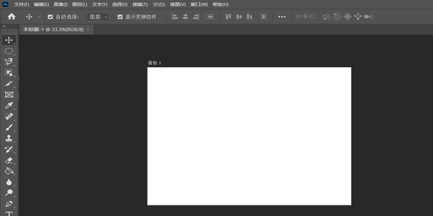 ps怎么建多个画板_360新知
