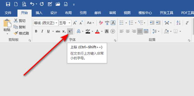 平方米怎么打出来m2_360新知