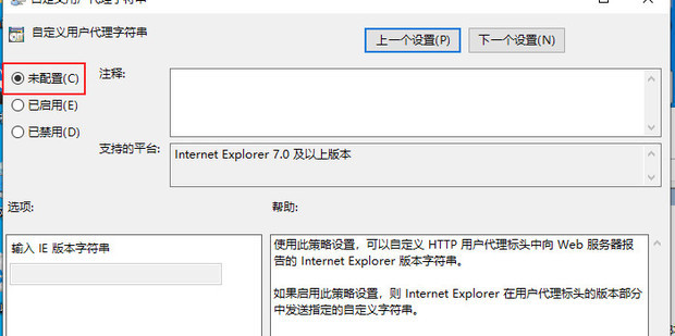 win10的Edge和IE11无法使用Flash解决办法_360新知