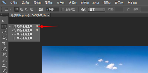 Photoshop怎么移动图片的部分内容_360新知