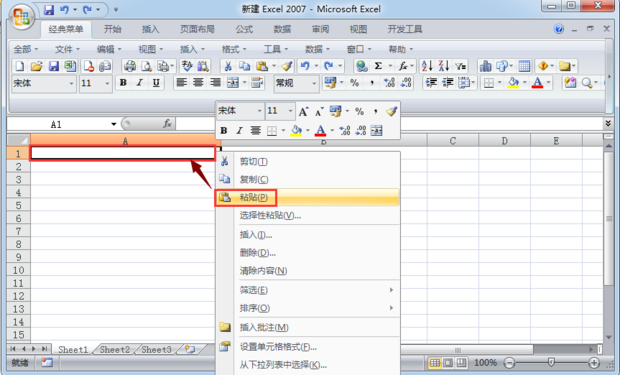 如何将Word转换为Excel_360新知
