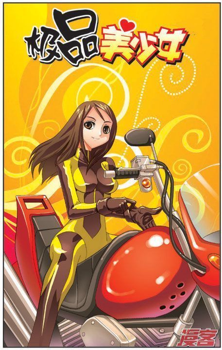 极品美少女图册360百科