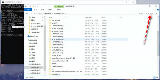怎么查看python安装路径360新知