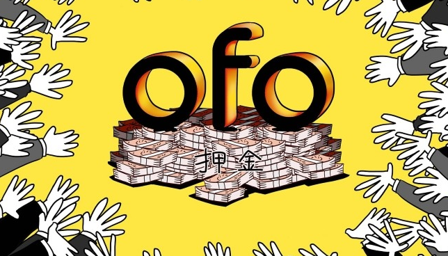 ofo怎么了?图册_360百科