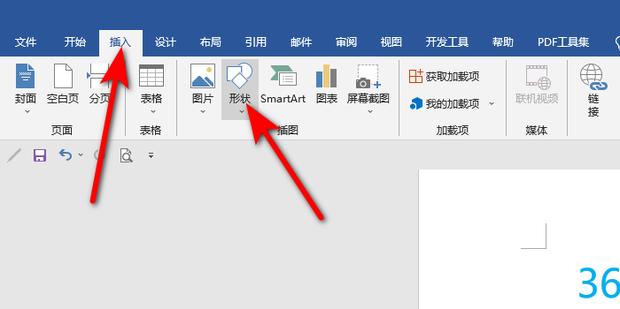 word里怎么画横线_360新知