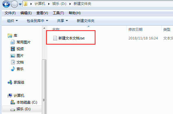 怎么把txt改成bat_360新知