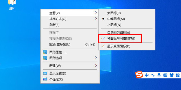 如何快速整理电脑桌面图标进行分类分块管理360新知