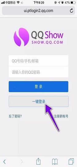 qq哪一年开始使用的?怎么看qq哪年哪天注册的_360新知