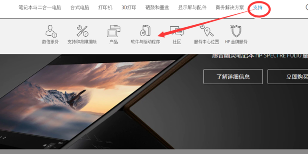 HP-M128fn 打印机如何下载安装驱动_360新知