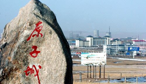 原子城(中国第一个核武器研制基地)_360百科