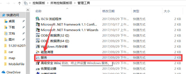如何卸载windows的服务？卸载服务_360新知