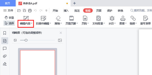 怎么用PDF打印小册子（A3.A4）_360新知