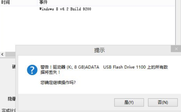 将ISO系统文件写入U盘（UltraISO）_360新知