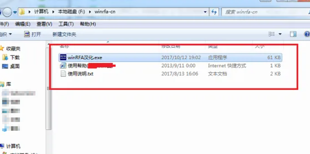 rfa文件怎么打开_360新知