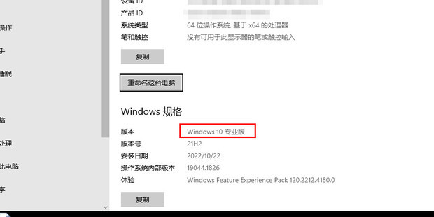 怎么看系统是win7还是win10_360新知