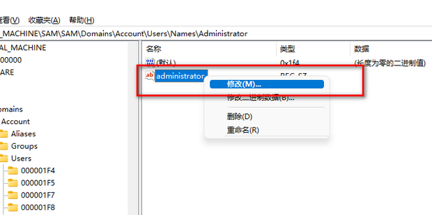 怎样在隐藏administrator登陆账号_360新知
