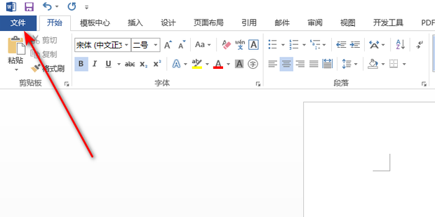 Word怎中怎么删除分页符 360新知