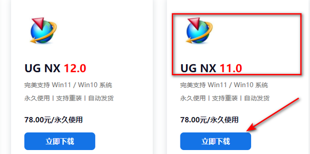 UG11.0安装文件与安装教程【详细图文教程】_360新知