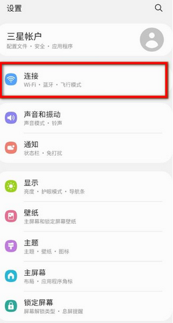 三星volte开关在哪里设置_360新知