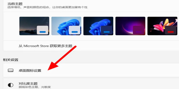 win11我的电脑怎么调出来_360新知