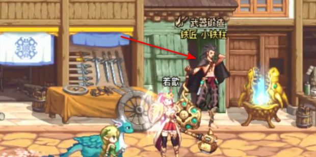 dnf锻造在哪_360新知