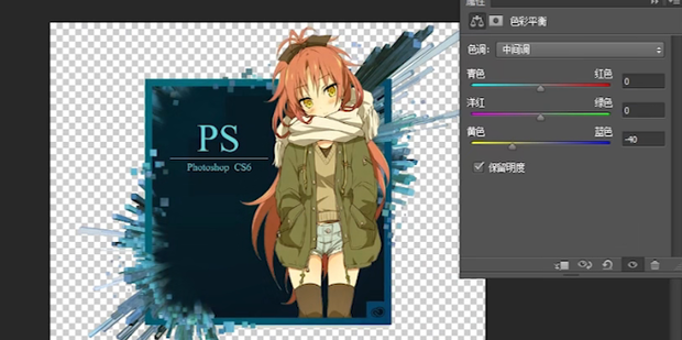 Photoshop启动界面修改方法_360新知
