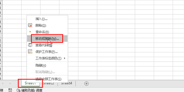 复制一整个excel表格如何确保打印格式不变360新知
