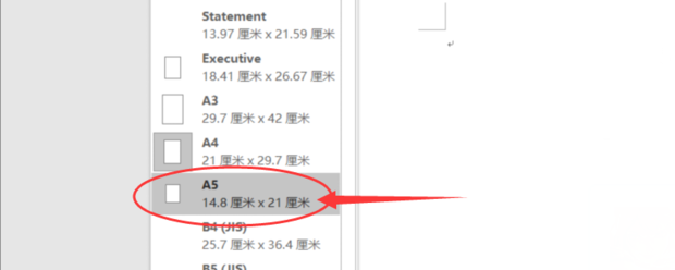 如何设置并打印A5文档_360新知