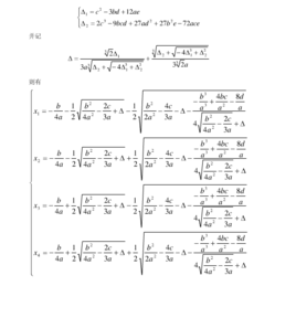 四次方程图册_360百科