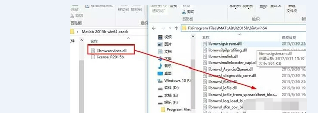 MATLAB 2015B 安装详细教程_360新知
