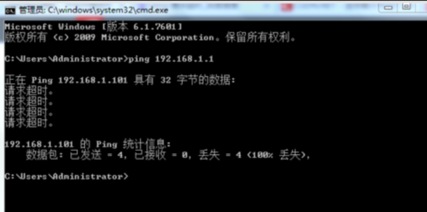ping请求超时的解决方法_360新知