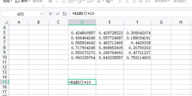 Excel RAND函数的使用方法_360新知