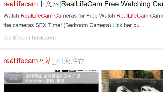 通过reallifecam网站看外国人的家庭生活_360新知