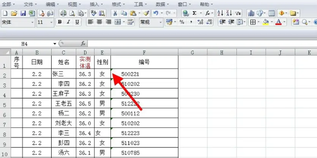  Excel 360 