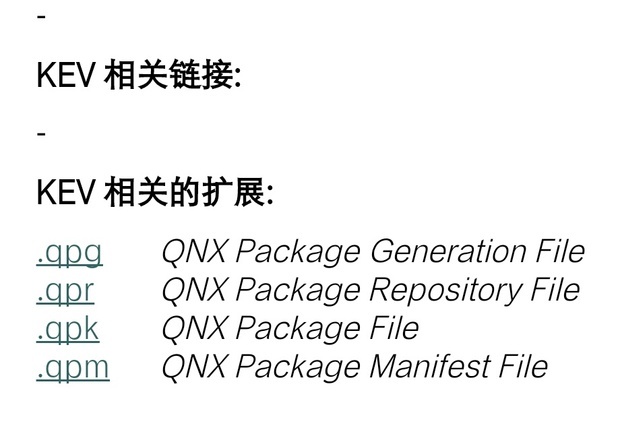 kev文件怎么打开_360新知