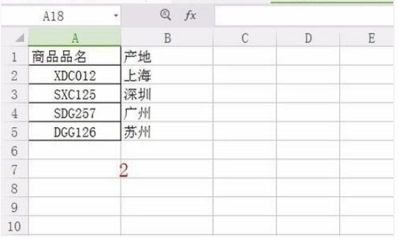 excel中sheet1引用sheetl2中的数据怎么操作_360新知