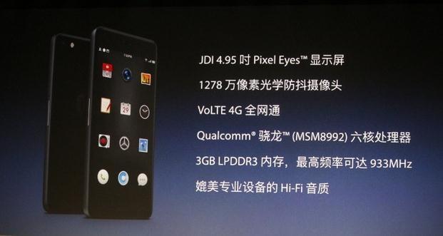 锤子T2图册_360百科