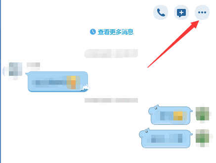 QQ讨论组怎么升级为群_360新知