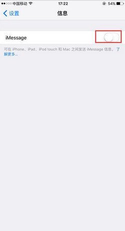 苹果手机怎么发imessage信息_360新知